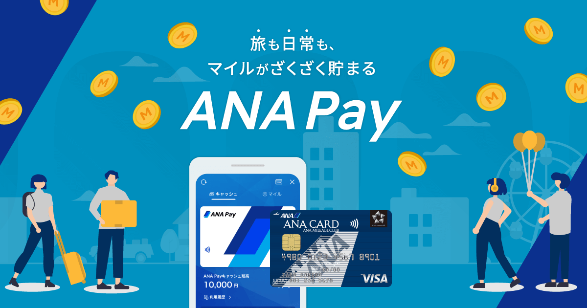 ANA Pay - 登録は無料で簡単！ANAのモバイル決済サービス｜クレジットカードの三井住友Visaカード
