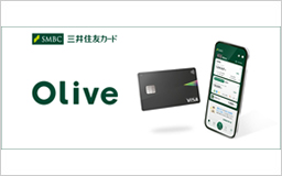 個人のお客さま向けの総合金融サービス「Olive」を2023年3月より提供開始｜ニュースリリース一覧｜会社案内｜クレジットカードの三井住友 ...