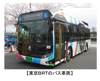 3月1日より、東京BRTにてクレジットカード等のタッチ決済による乗車サービスを開始します｜ニュースリリース一覧｜会社案内｜クレジットカードの ...