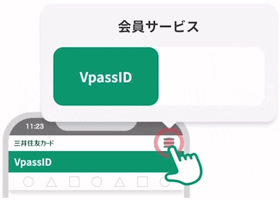 【セディナビID】大阪限定 Visaのタッチ決済キャッシュバックキャンペーン｜クレジットカードの三井住友VISAカード