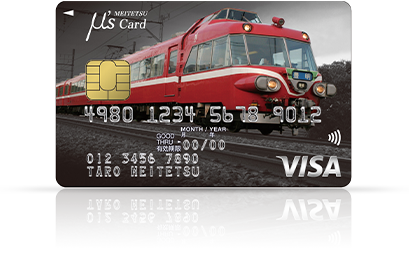 名鉄ミューズカード パノラマカーデザイン｜クレジットカードの三井住友VISAカード