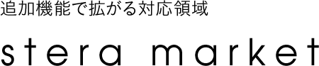 steraで実現する新しいキャッシュレス The Payment Platform. Stera｜ご加盟店契約、アクワイアラーならクレジットカードの三井住友カード