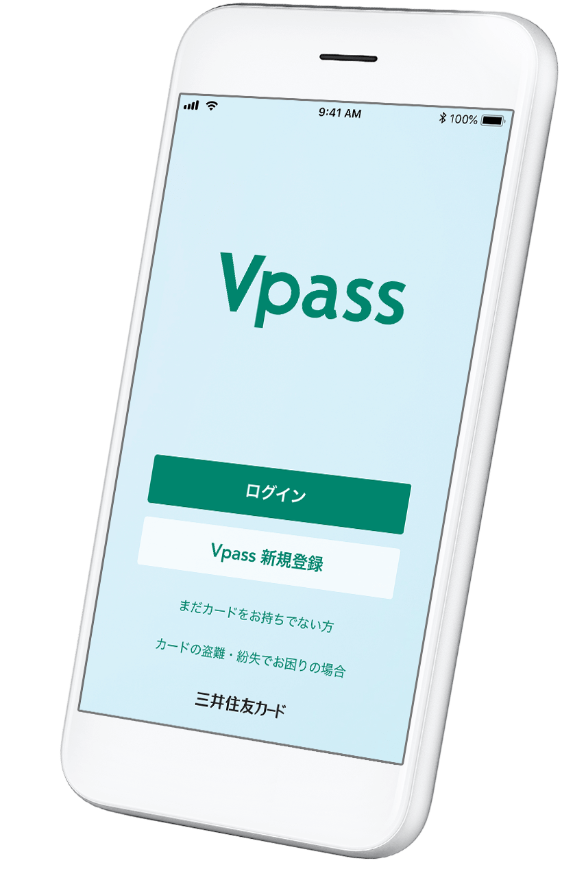 みなとvisa vpass ログイン | みなと銀行 visaカード 明細 – Pebble Maths